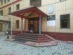 Sbm Security (Dostyk Avenue No:32), güvenlik firmaları  Almatı'dan