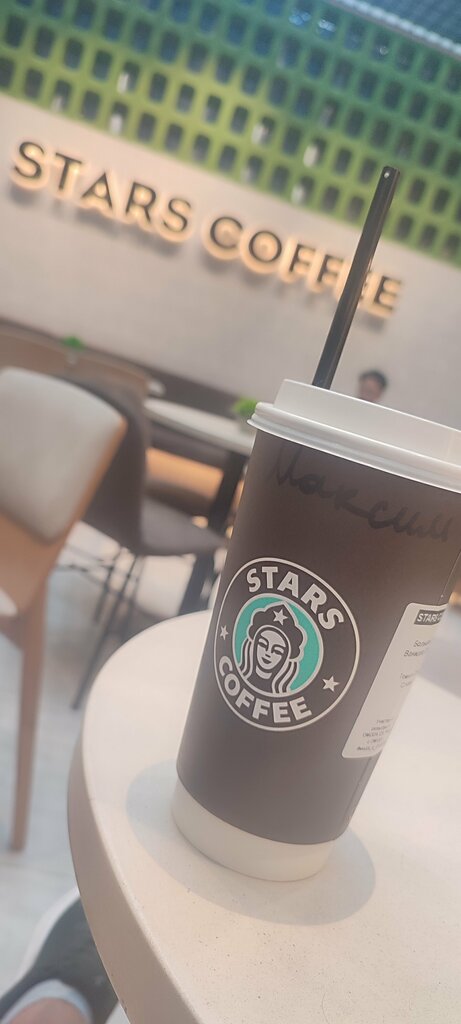 Kahve dükkanları Stars coffee, Moskova ve Moskovskaya oblastı, foto