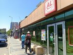 Al market (20 Yanvar küçəsi No:70B), süpermarket  Sumgayıt'tan