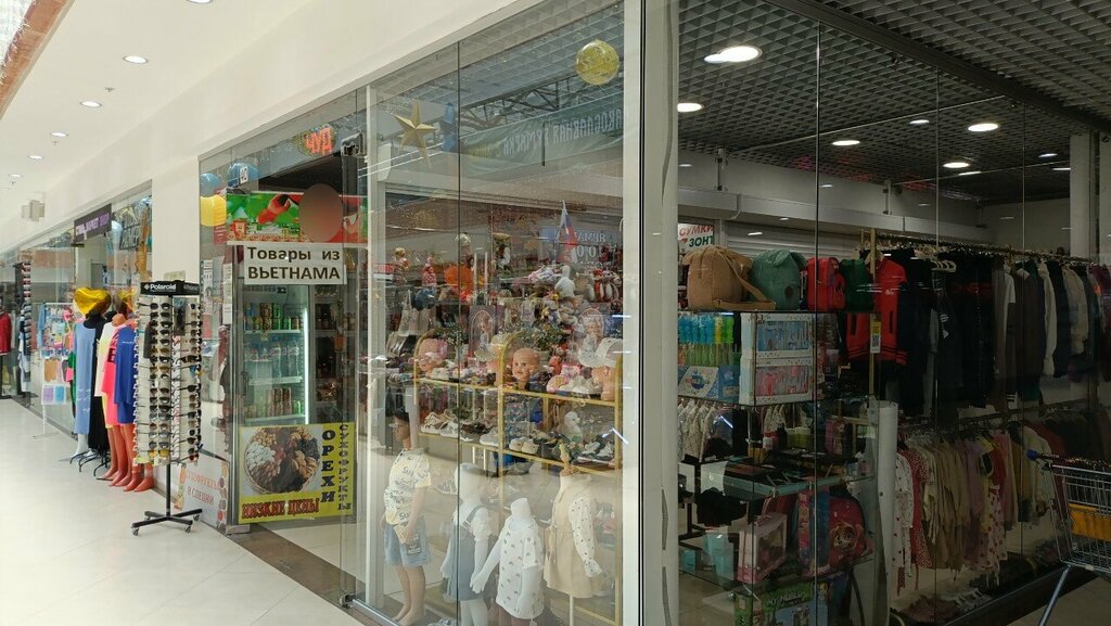 Kozmetik ve parfümeri mağazaları Товары из Вьетнама, Moskova, foto