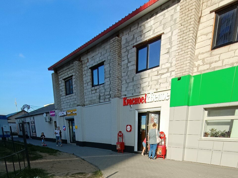 Market Krasnoe&Beloe, Voronej, foto