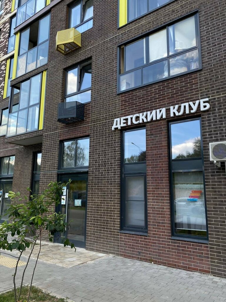 Çocuk gelişim merkezleri Stupenki, Moskova ve Moskovskaya oblastı, foto