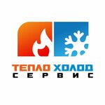 TeploKholodServis (Burovaya ulitsa No:26Г, Saratov), sanayi soğutucuları tamiri  Saratov'dan