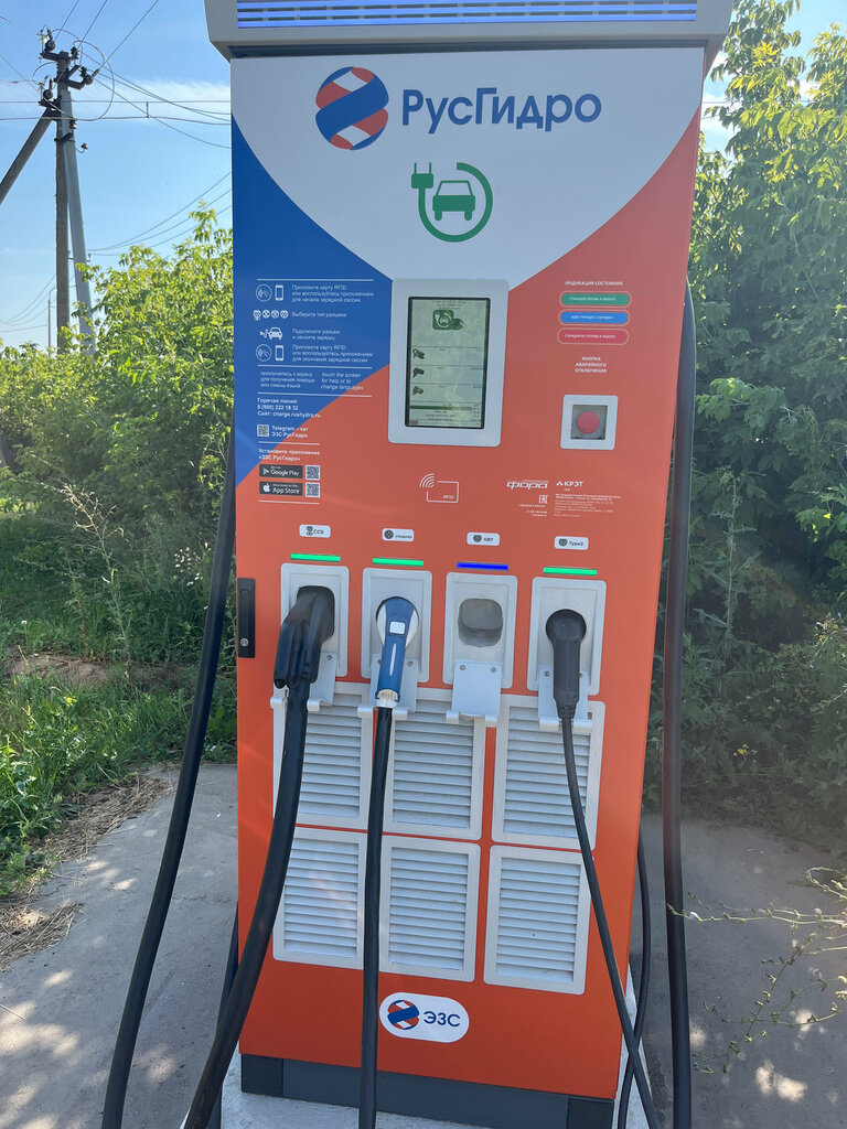 Elektrikli oto şarj istasyonları Станция зарядки электромобилей, Riazanskaya oblastı, foto