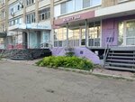 Beauty bar (Telmana Street No:6), güzellik salonu  Engels'ten