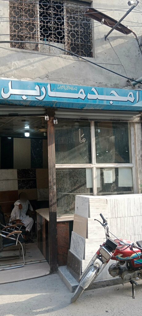 Endüstriyel mineraller Al Hamd Marble Store, Lahor, foto