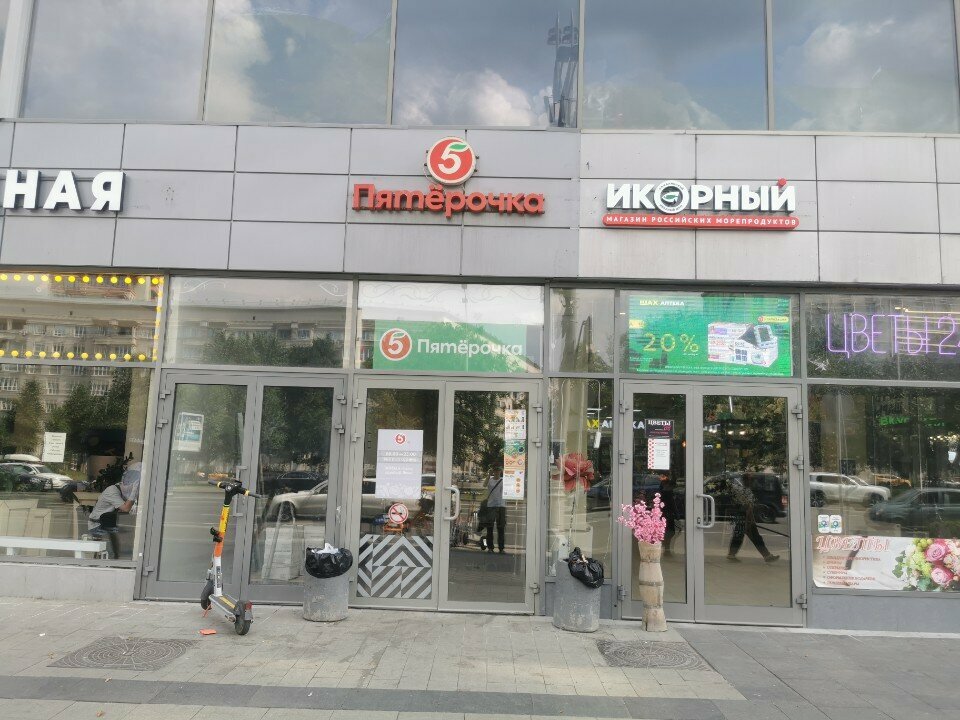 ATM'ler T-Bank, Moskova, foto