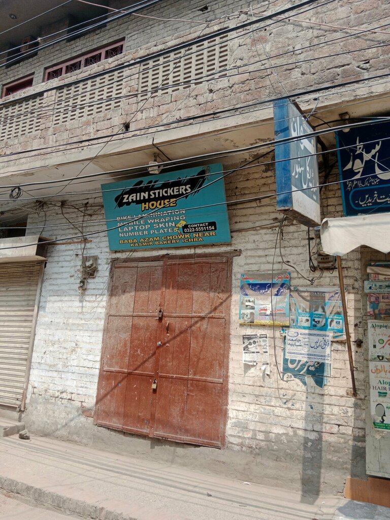 Baskı hizmetleri Zain Stickers House, Lahor, foto