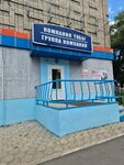 Halyk Intercom (Internatsionalnaya Street No:68), görüntülü diafonlar  Petropavl'dan (Petropavlovsk'tan)