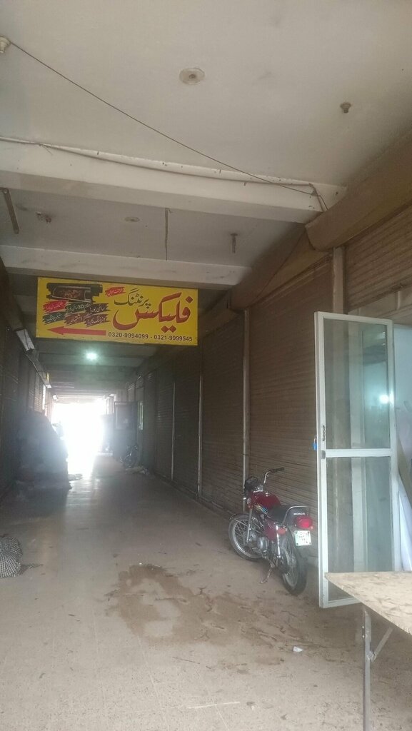 Pazarlar ve çarşılar Jamshed Market, Lahor, foto