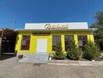 Rahat (Nurǵısa Tіlendıev dańǵyly No:24/4), kafe  Astana'dan