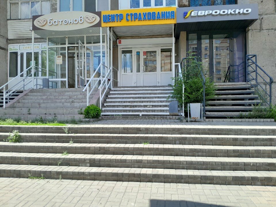 Araç sigorta şirketleri Центр страхования, Magnitogorsk, foto