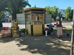 Gazetter Magazines (West Kazakhstan Region, Oral, Abay Avenue), gazete bayi  Oral'dan (Uralsk'tan)