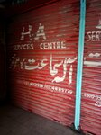 Ha Service Center (Queens's Road No:33A), yönetim ofisi  Lahor'dan
