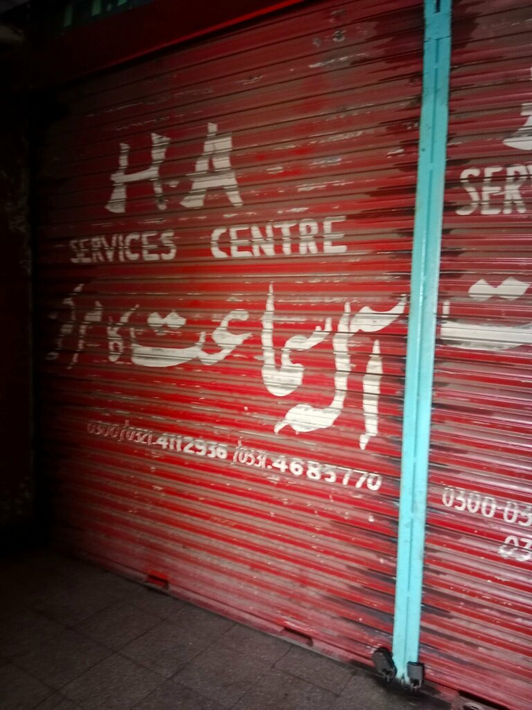 Yönetim ofisi Ha Service Center, Lahor, foto