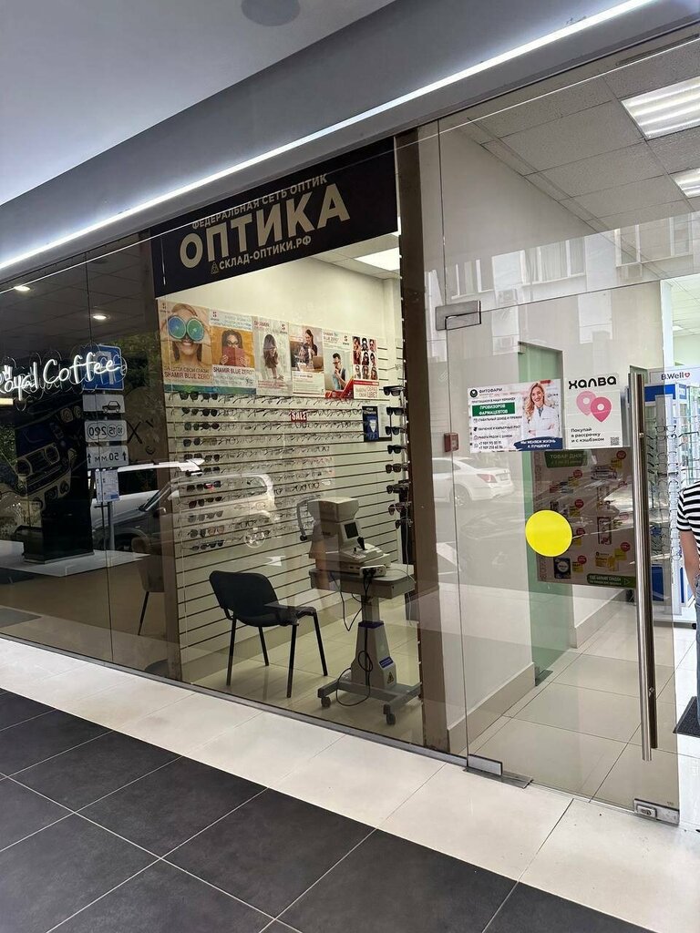 Optik Склад-оптики.рф, Soçi, foto
