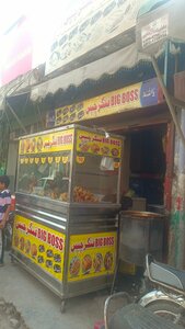 Bigg boss (Province of Punjab, Lahore, Maqbool Road), fast food  Lahor'dan