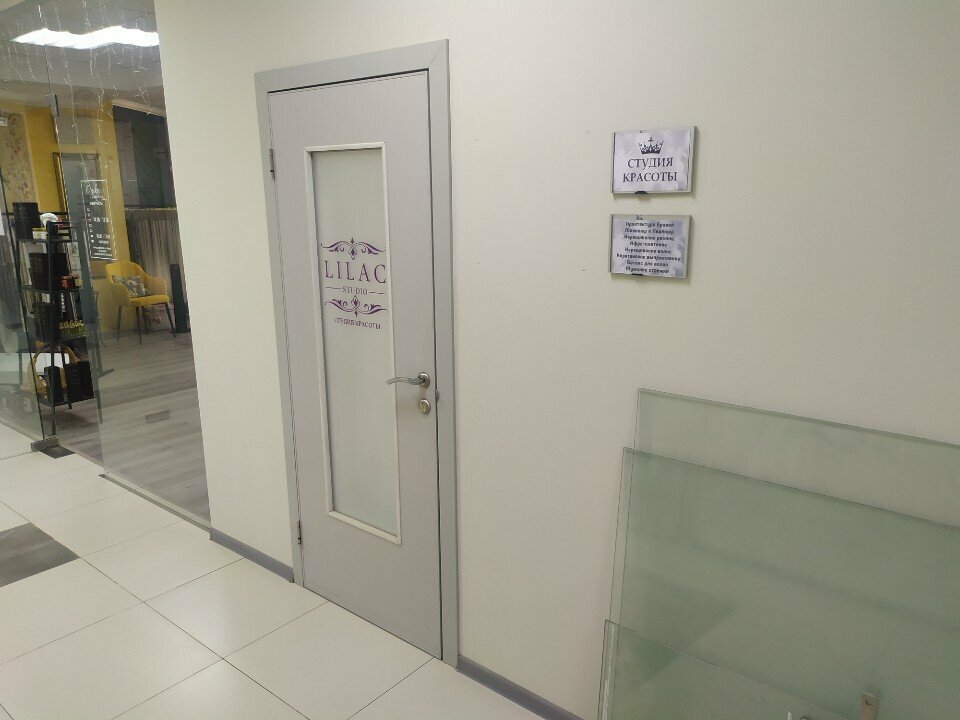 Güzellik salonu LiILAC, Kaluga, foto