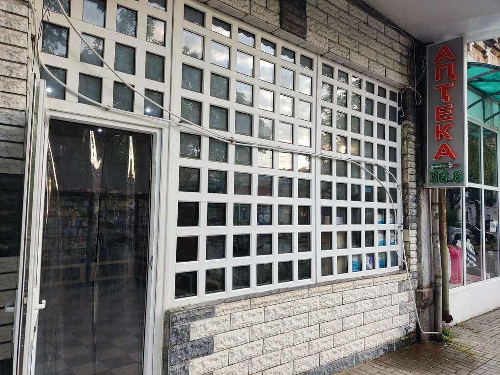 Eczaneler Pharmacy 36.6, Suhum, foto