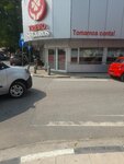 Trevos seguro (Luanda, Rua Eduardo Chivambo Mondlane), sigorta şirketleri  Loanda'dan