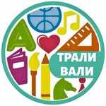 Трали-вали (Lenina Street No:131), kurs  Stavropol'dan