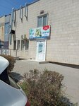 Vet-Life (bulevardul Mircea cel Bătrân No:6), veteriner laboratuvarı  Kişinev'den