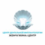Tsentr dentalnoy implantologii Zhemchuzhina-tsentr (ulitsa Kirova No:10В, selo Bely Yar), özel ağız ve diş sağlığı klinikleri ve muayenehaneleri  Hakasya'dan