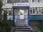 QazaqGaz Aimaq (No:29, Stroitel microdistrict), fatura ödeme noktası  Oral'dan (Uralsk'tan)