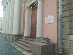 Tsentr Lestvitsa (Chernyshevskogo Avenue No:3А), dini kurslar  Saint‑Petersburg'dan