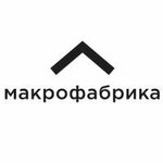 Macrofabrica (Novodmitrovskaya Street No:1с2), metal konstrüksiyon firmaları  Moskova'dan