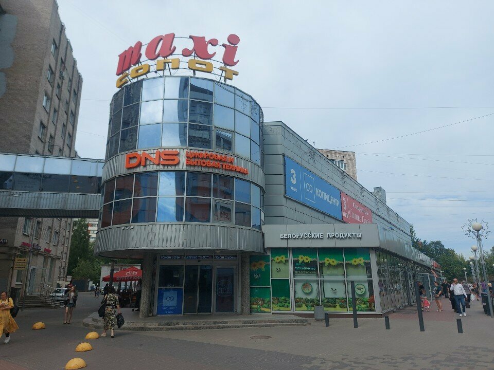 Market Напитки 24, Saint‑Petersburg, foto