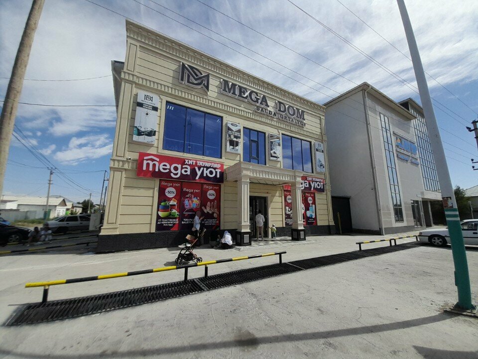 Alışveriş merkezleri Mega Dom, Kızılorda, foto