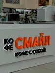 Coffee Smile (Koli Myagotina street No:8), kahve dükkanları  Kurgan'dan