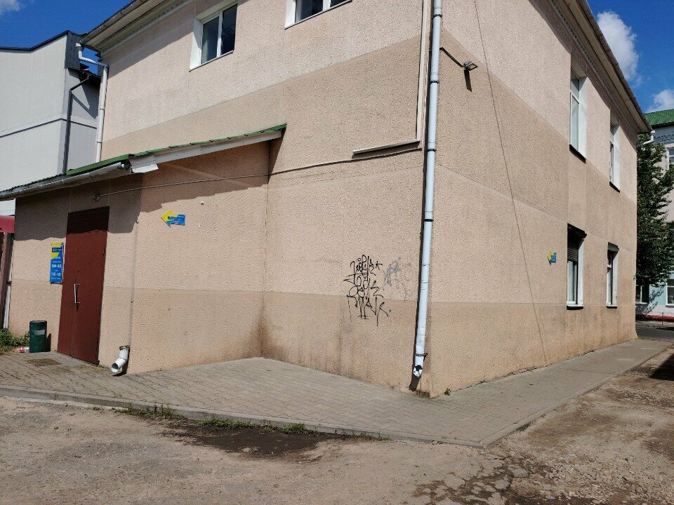 Seyahat acenteleri Dilayt Trevel ChUP, Bobruisk, foto