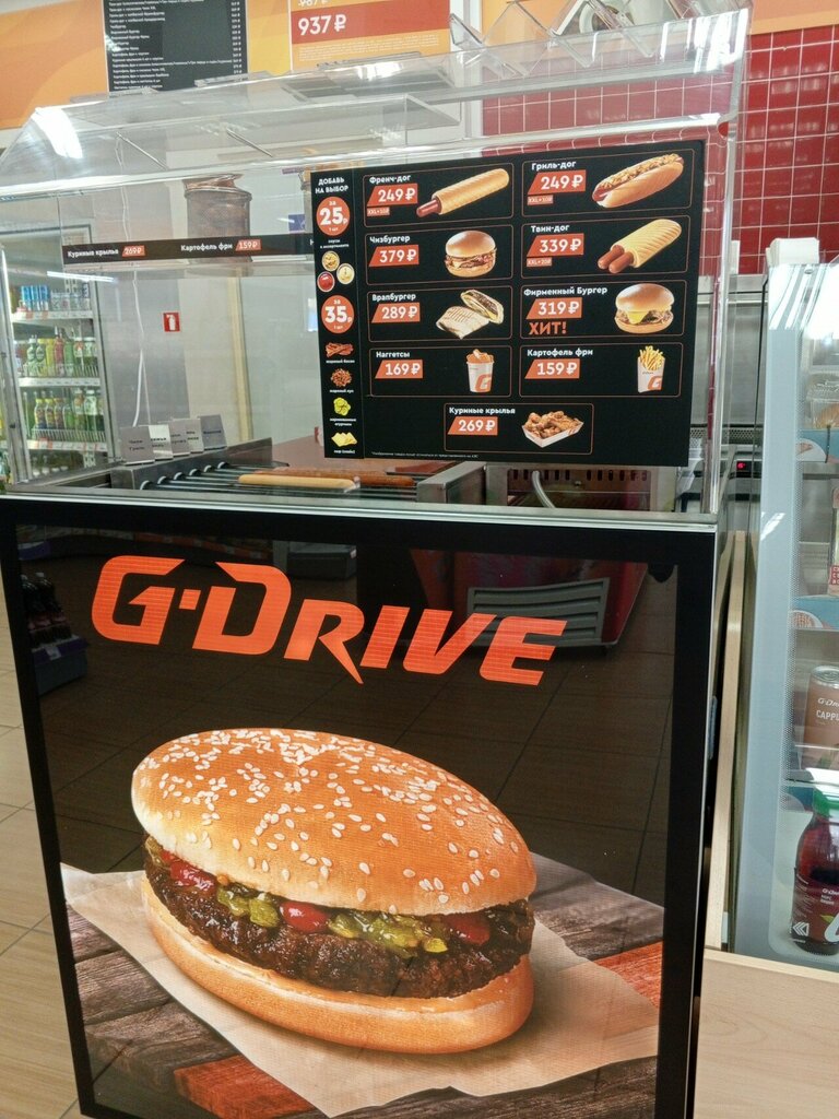 Kafe Drive Café, Kolomna, foto