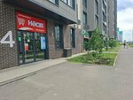 Nasip (Fariza Ongarsynova koshesi No:8), süpermarket  Astana'dan