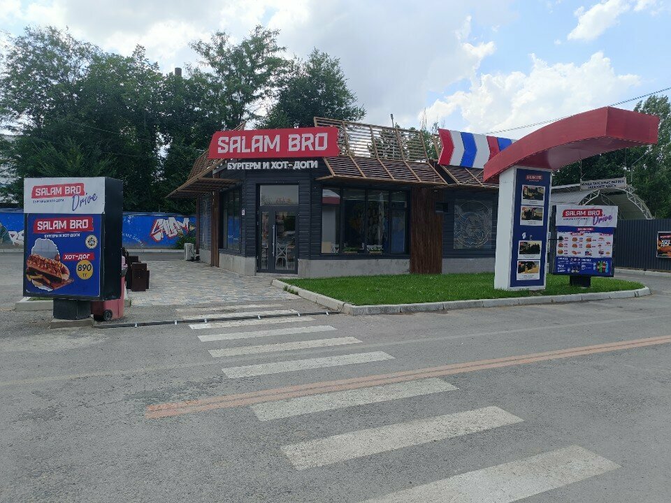 Fast food Salam Bro, Taraz, foto