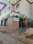 Vegetables & fruits (Álıhan Bókeıhan kóshesi No:30), manavlar  Astana'dan