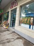 Art Marketing (Zoravar Andranik Street No:13), market  Vanadzor'dan