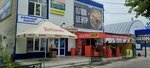 Magazin Stroymaster (Marata Street No:8), soba, şömine  Ulyanovsk'tan