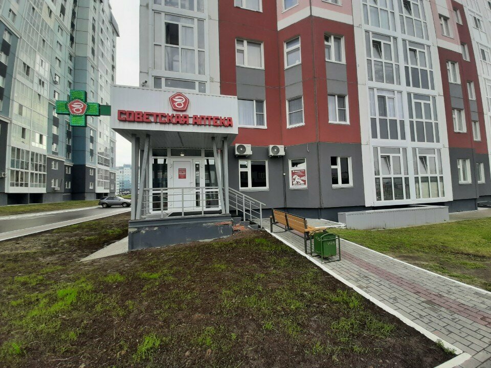 Eczaneler Sovetskaya Apteka, Nijnevartovsk, foto