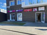 Sb Beauty Studio (45th Strelkovoy Divizii Street No:257), manikür-pedikür  Voronej'den