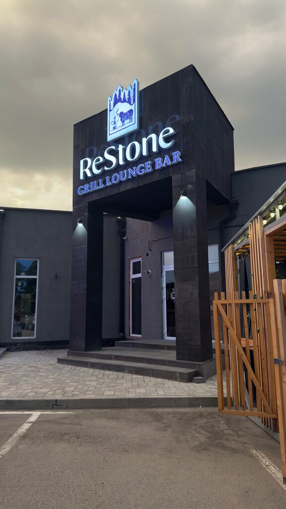 Restoran Restone Grill Lounge Bar, Essentuky, foto
