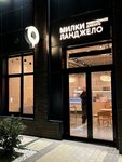 Milky Langelo (Astrakhan, Naberezhnaya Privolzhskogo Zatona Street, 45), cafe  Astrahan'dan