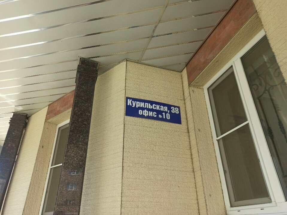 Market Добрый, Sakhalinsk, foto