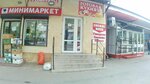 Готовая кухня (ulitsa Telmana No:16, Vladikavkaz), hazır gıda satan yerler  Vladikavkaz'dan