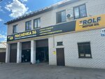 Maslyonka36 (Begovaya Street No:121), otomobil servisi  Voronej'den