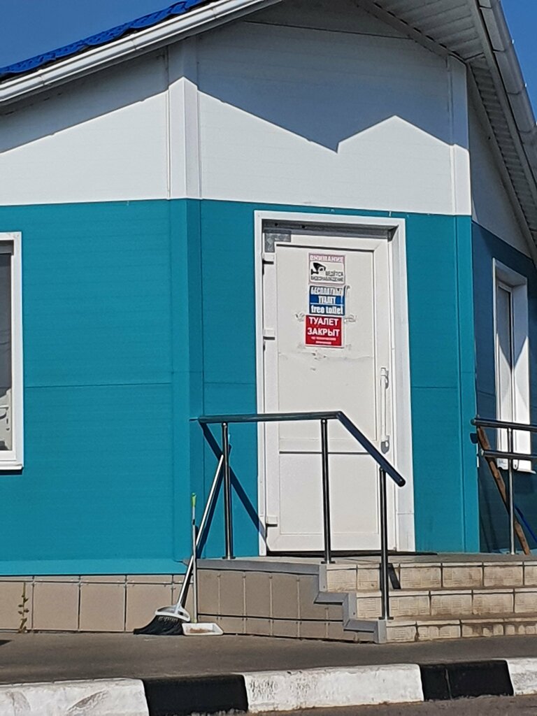 Tuvalet Туалет, Voronejskaya oblastı, foto