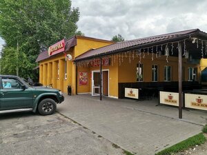 Ромашка (vulica Ramashki No:5, Magiliow), kafe  Moguilev'den