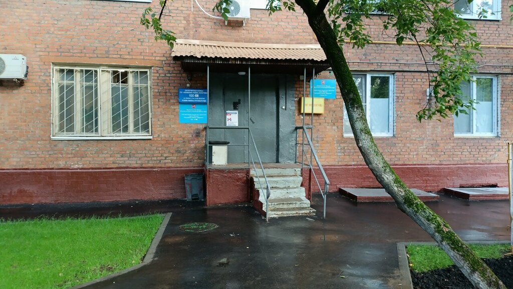 Konut servisleri kuruluşları Zhilishchnik of the Lefortovo district, joint dispatch service № 41, Moskova, foto